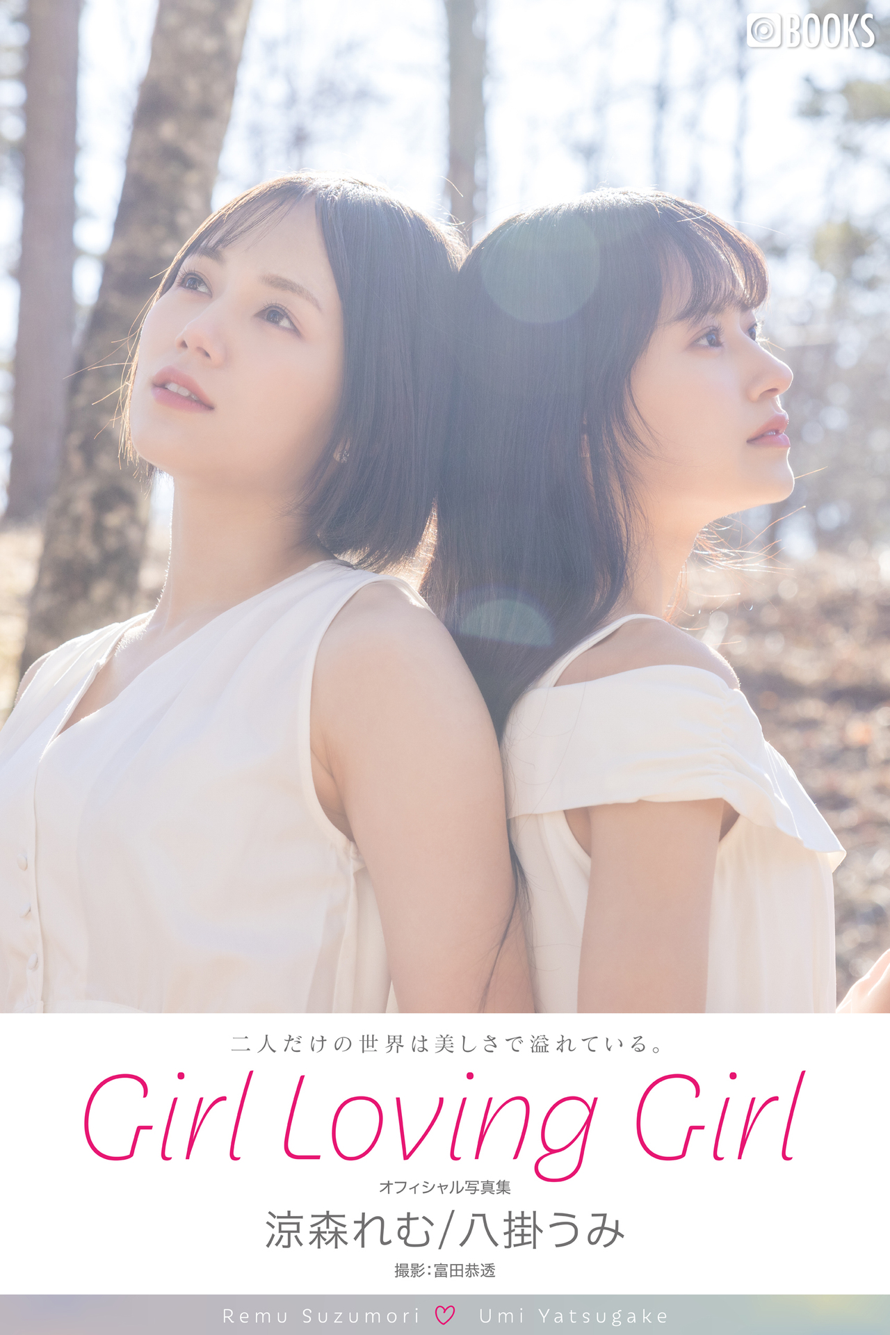 DENP-549 GirlLovingGirl 涼森れむ八掛うみ【ヌード写真集】【114P 56MB】-石川澪写真网