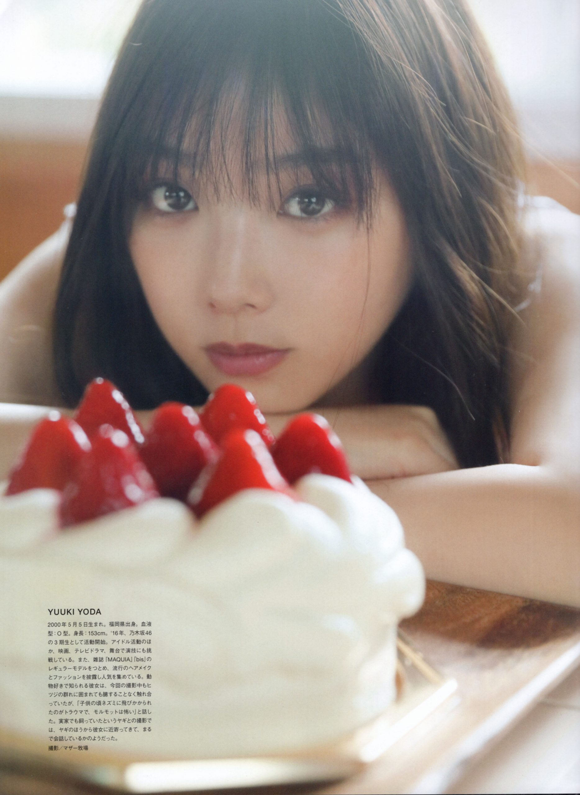 [WHITE graph 007] Yoda Yuuki 与田祐希 – MY DREAM【58P 1.49MB】-石川澪写真网