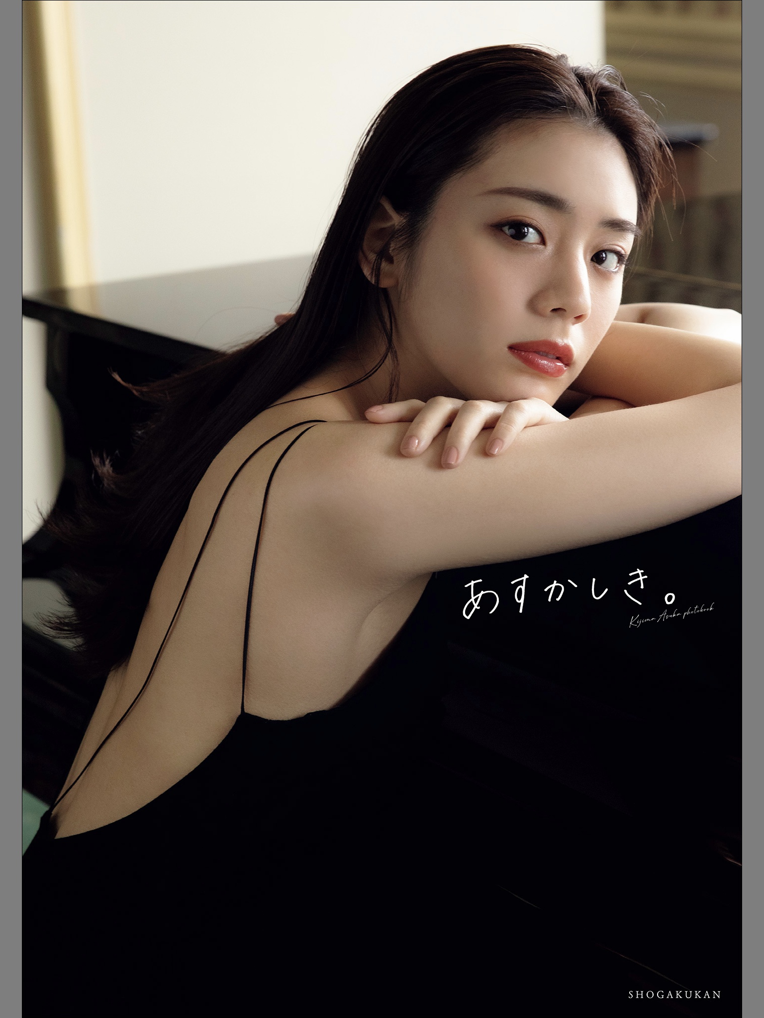 貴島明日香1st写真集 あすかしき。【145P 87MB】-石川澪写真网